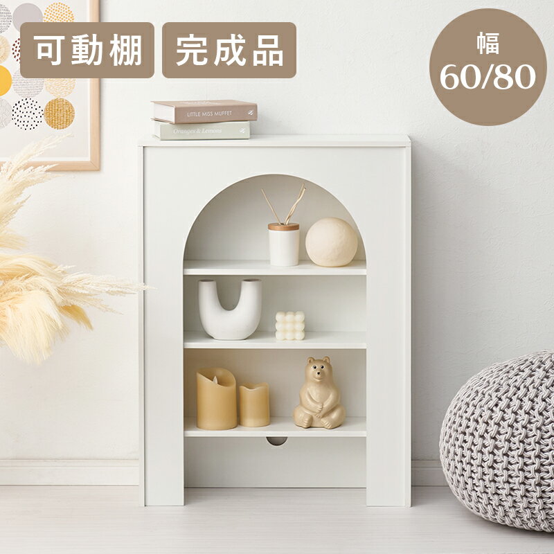 商品情報サイズ幅60cm【商品サイズ(約)】幅60×奥行20×高さ80cm【梱包サイズ(約)】66×26×86cm(15kg)材質【材質】合成樹脂化粧繊維板色ホワイト商品説明海外インテリア風のホワイトマントルピース「ラピカ」マントルピースと...