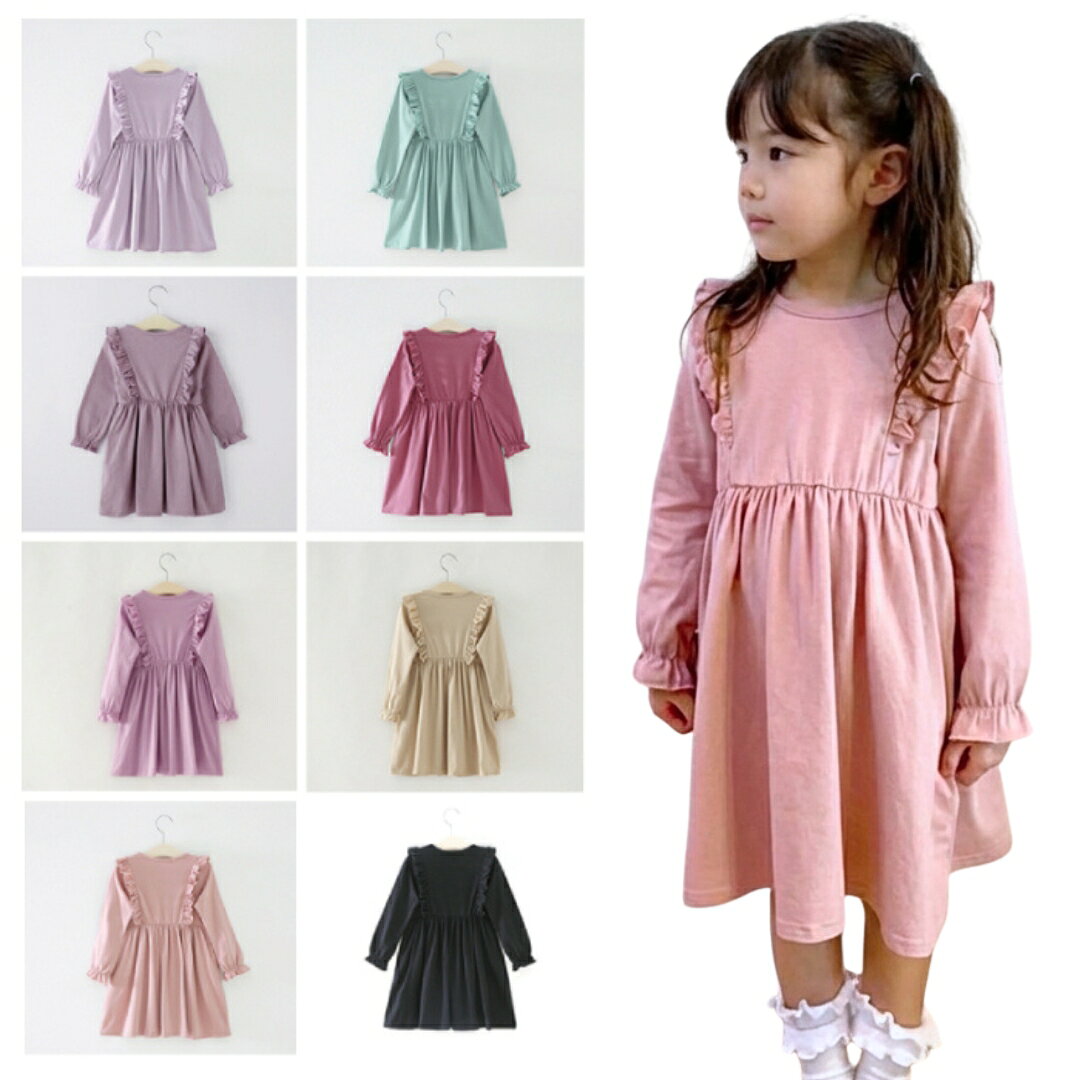 メーカー希望小売価格はメーカー商品タグに基づいて掲載しています ----------------■関連キーワード■ 子供服 ワンピース フリル 長袖 子供服 子ども服 こども服 女の子 カジュアル ナチュラル キッズ キッズファッション プ...