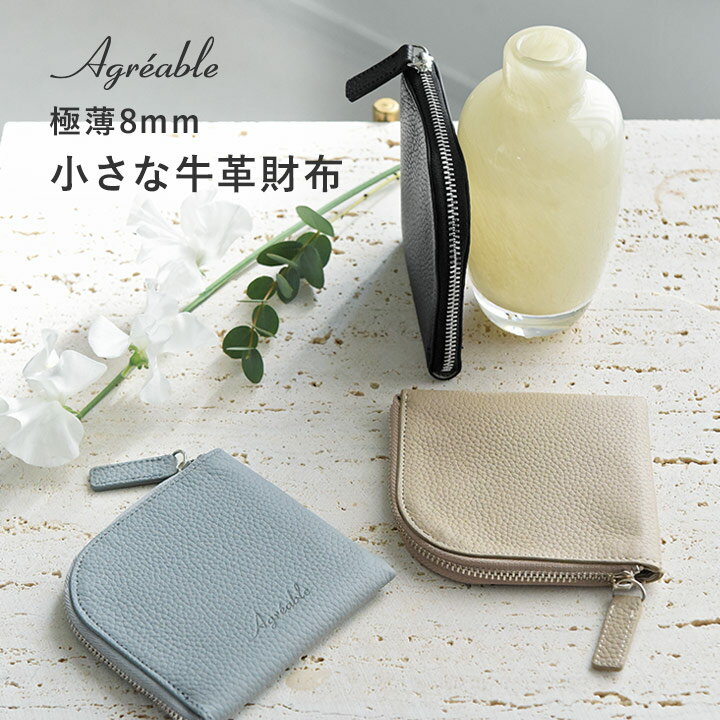【ご希望の商品が売り切れの場合】「お問い合せ」リンクより、ご希望の「サイズ」「カラー」をご記入の上、「お知らせメール希望！」と送信してください。（取扱い終了などの場合もございます。）フラットで嵩張りにくい 牛革 L字型ウォレット 極薄 8m...