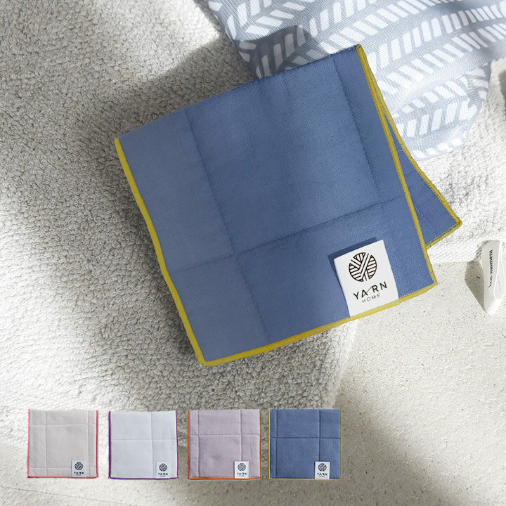 【ご希望の商品が売り切れの場合】「お問い合せ」リンクより、ご希望の「サイズ」「カラー」をご記入の上、「お知らせメール希望！」と送信してください。（取扱い終了などの場合もございます。）配色をたのしむ バイカラーのハーフハンカチ UKIHA／Y...