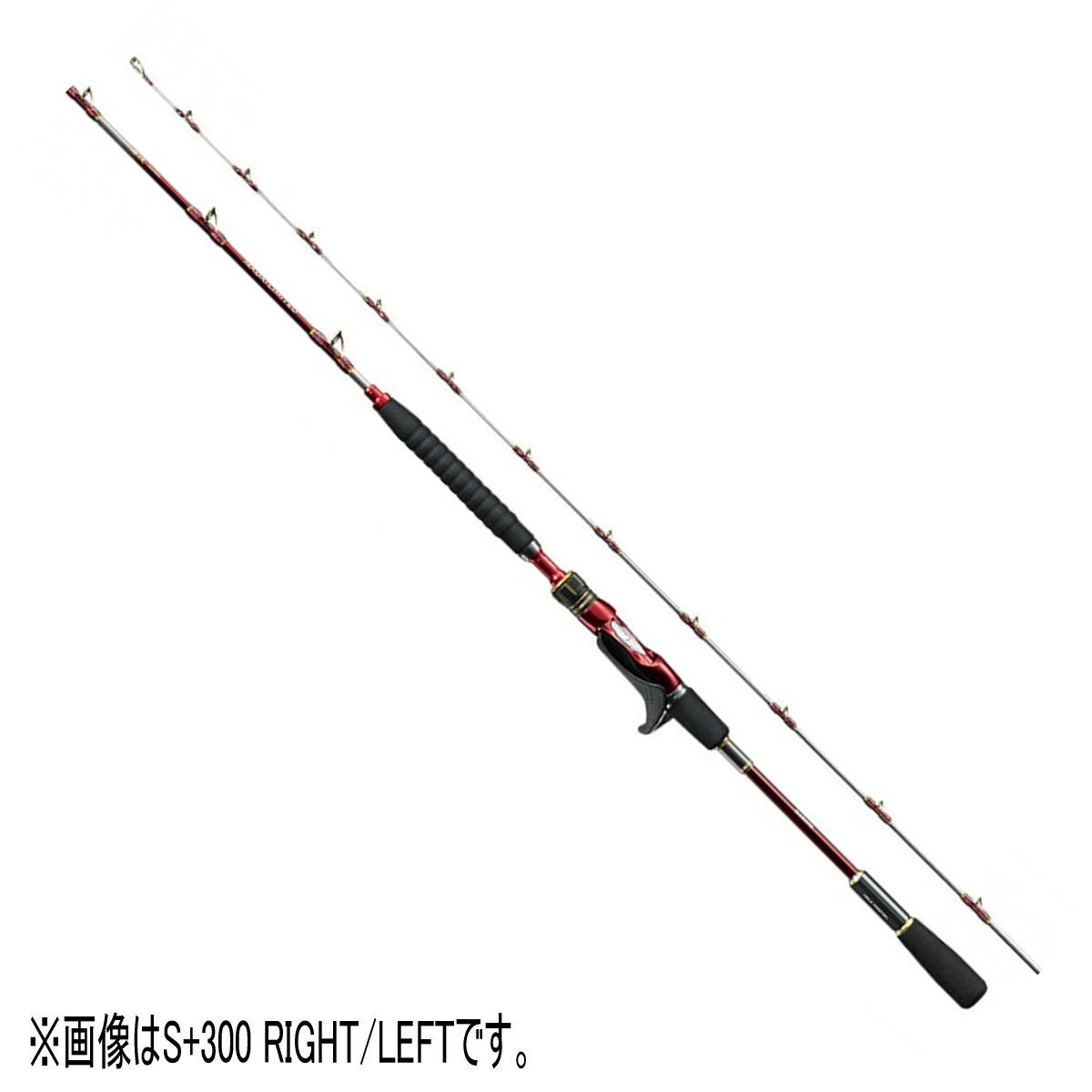 フラッグシップとしての機能と風格を備えたムーチングロッド。スパイラルXコアとハイパワーXの採用により、歴代継承されてきた細身軽量ブランクスを踏襲し、仕掛けの安定性や自然な喰い込みに優れたムーチング調子を維持。細身ブランクスでもX構造がロッド...