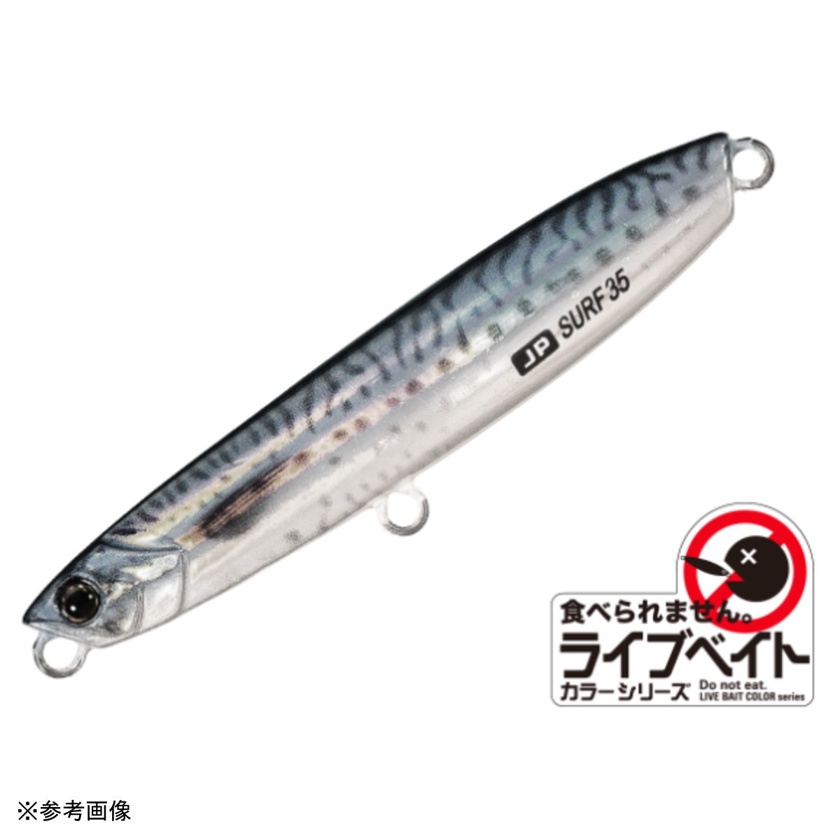 サーフゲームのマキジグ ジグパラサーフにライブベイト登場！大人気サーフゲームの定番ジグ「ジグパラサーフ」に待望のライブベイトカラーが登場です。サーフのゆっくり巻けるジグパラサーフこそ、このライブベイトカラーのリアルカラーの性能が発揮されます...