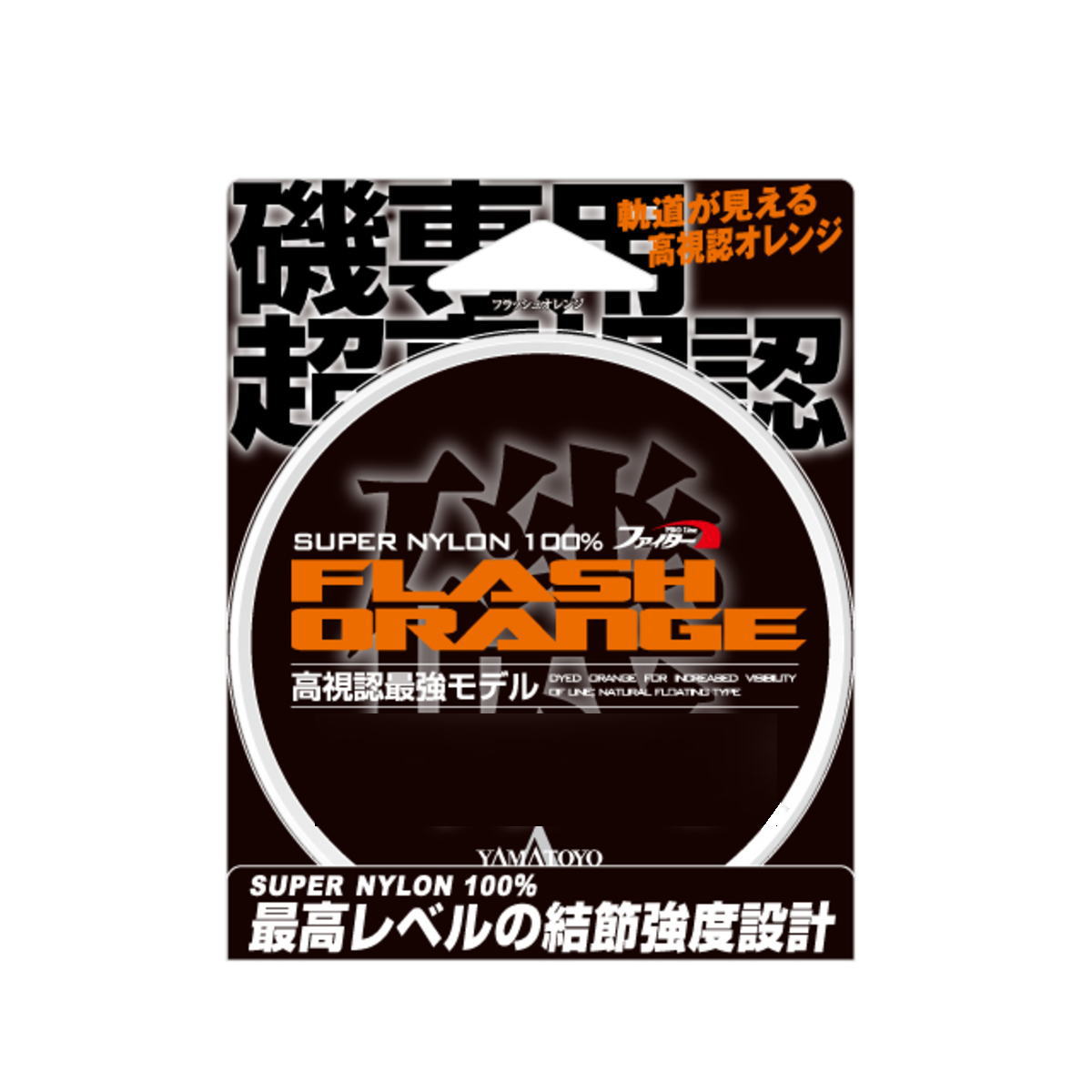 失透色タイプ最高レベルの結節強度。軌道が見える高視認オレンジ。失透明タイプ(不透明な色の糸)では、直線強度、結節強度とも最高クラスです。品質保持率もバツグンで安定しています。超高視認オレンジだから、軌道が見やすい。繊細な釣りの場合、見えるか...