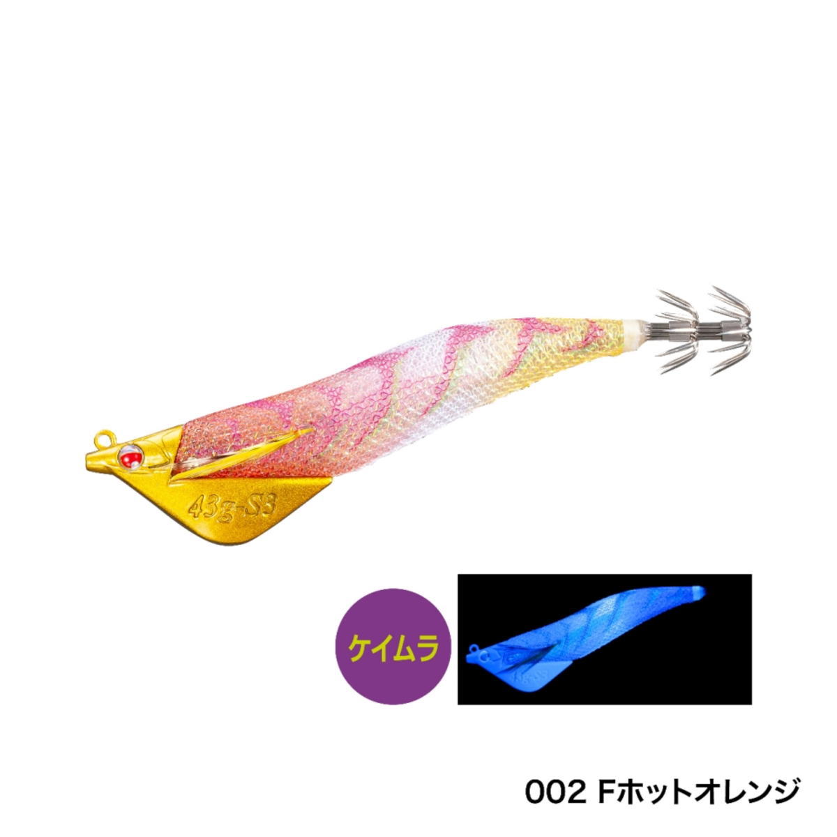 軽いシャクリ抵抗と安定した操作性のアントラージュを踏襲しつつ、更に進化させました！●カラー：002 Fホットオレンジ●タイプ：S2●サイズ(号)：3.5●重量(g)：35
