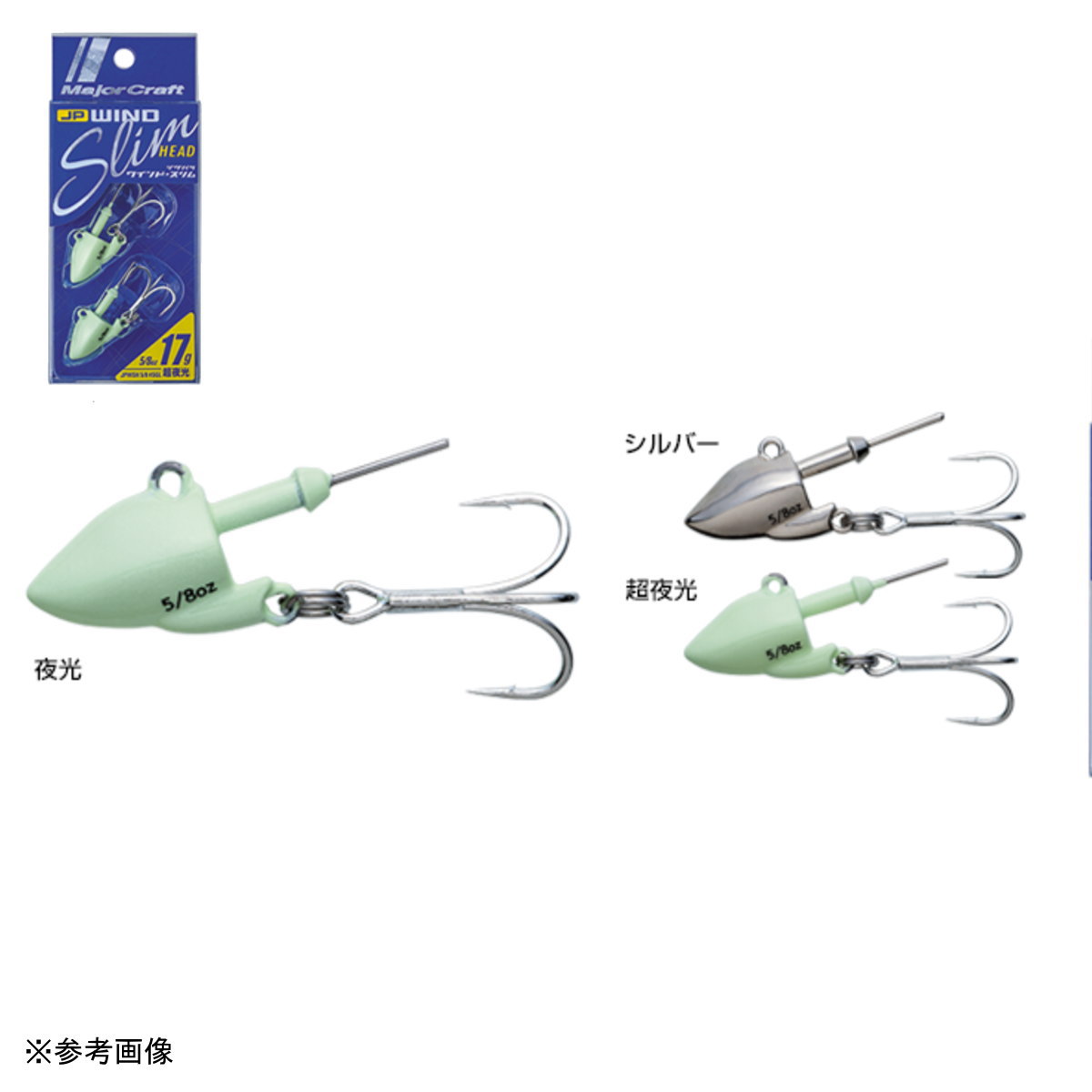 軽いテンションで楽にダート！！細身のシルエットが喰い気を誘う。「究極のキレ」を求め、全てを一新したワインド最終型。■スリム ヘッドよりダートしやすく新設計された「スリムヘッド」は、軽い力で最適なダートを演出してくれます。低重心で浮き上がりを...