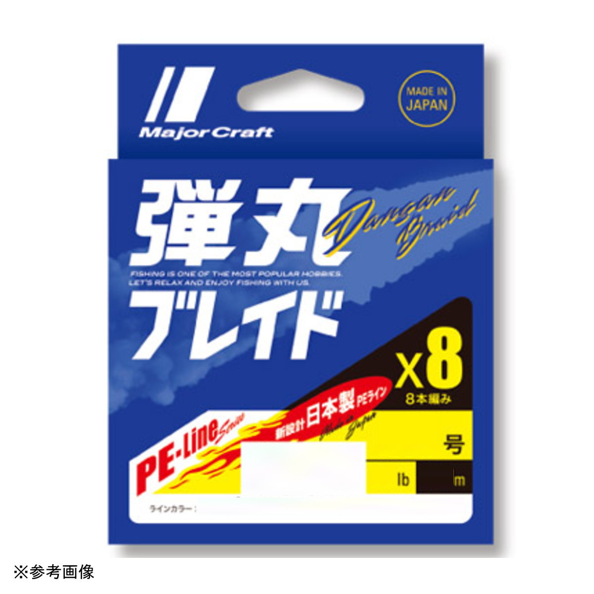 ハイパーコストパフォーマンスPEコストパフォーマンスが優れた日本製PEライン「弾丸ブレイド」。新設計による編み込み方法で、操作性に優れた「低伸度」と、水中の変化やアタリを感じる「高感度」を実現。初心者でも使いやすいように表面をコーティングし...