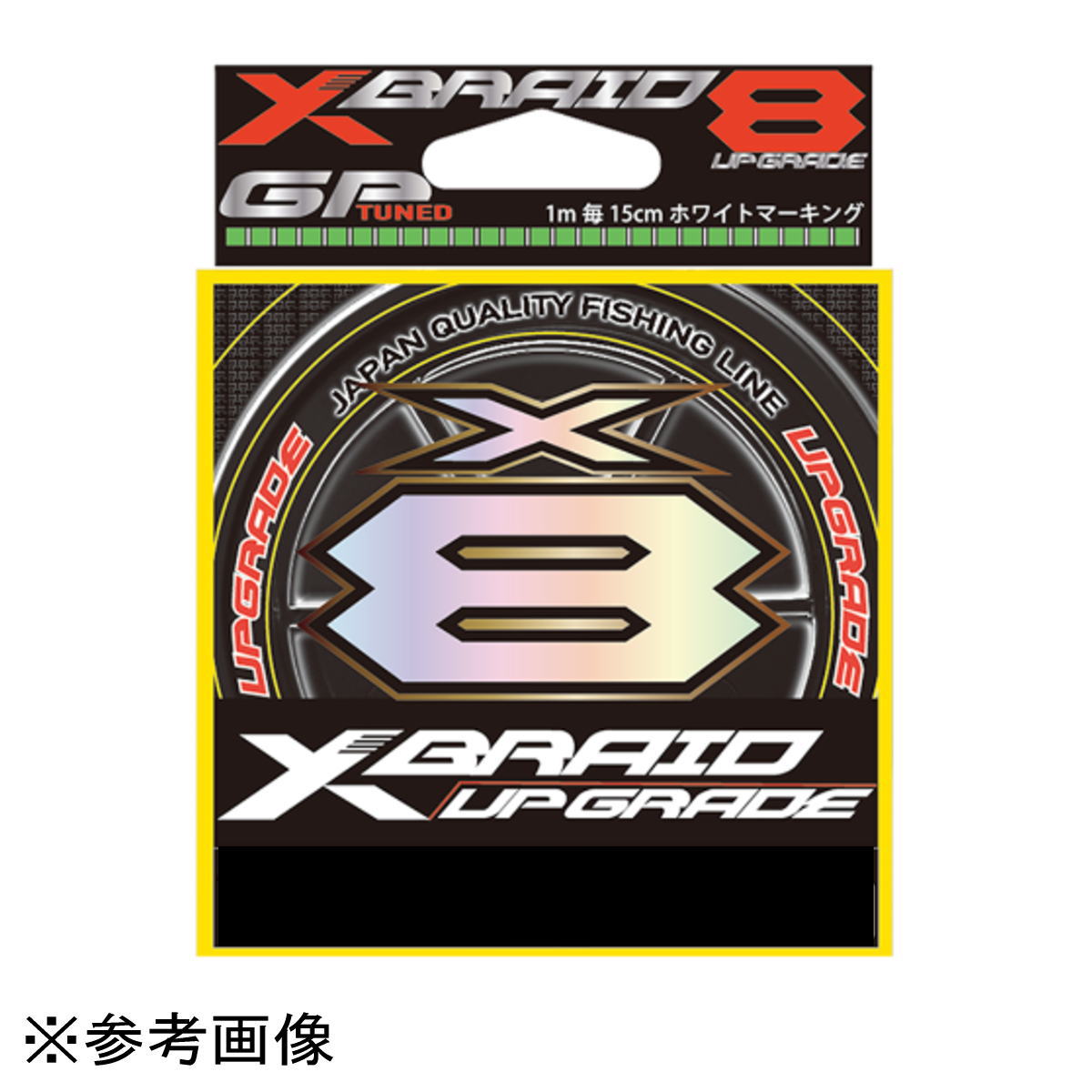 世界最高糸質アップグレード◎受け継がれた血統、木魂するスピリット ONE AND ONLY BEST、UPGRADE！高密度ピッチ製法× WX8工法 × GP加工 × HST加工が可能とした圧巻のパフォーマンス。一般的にPEラインは、高密度...