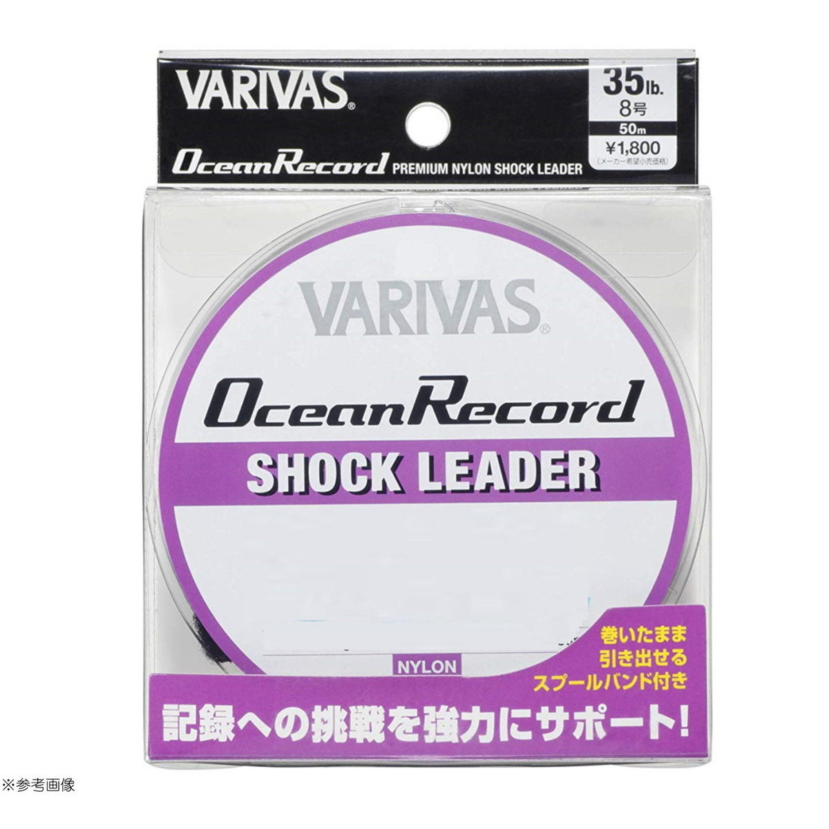 ワンランク上の圧倒的強度で記録への挑戦をバックアップする「オーシャンレコードショックリーダー」。ヒラマサキャスティングゲームの第一人者である田代誠一郎氏が監修を務め、企画出しからテスト開発まで完全現場主義で生み出された、オフショア専用モデル...