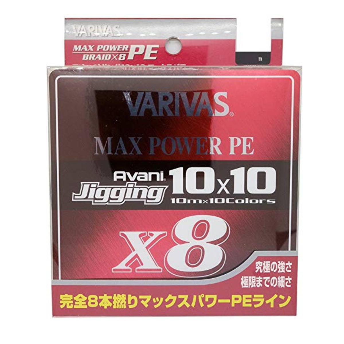 究極の強さ、極限までの細さ。完全8本撚りマックスパワー原糸採用。VARIVAS独自の10m×10色、ジギング専用ライン。・完全8本撚りマックスパワー原糸を素材に採用。異次元の強さと細さを実現し、アングラーを未知なる領域へ完全サポート。 ・V...