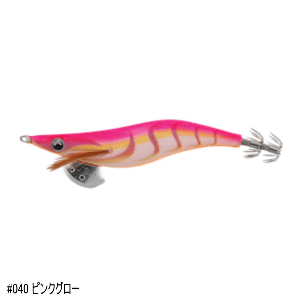 軽快なダートで秋イカを攻略する小型サイズ。●カラー：040 ピンクグロー●サイズ：3.0号●重量(g)：15●沈下スピード：約3.5秒/m・小型サイズ：小型のイカにも違和感を与えず、抱かせやすいダウンサイズモデル。・ブレイドシンカー：素材と...