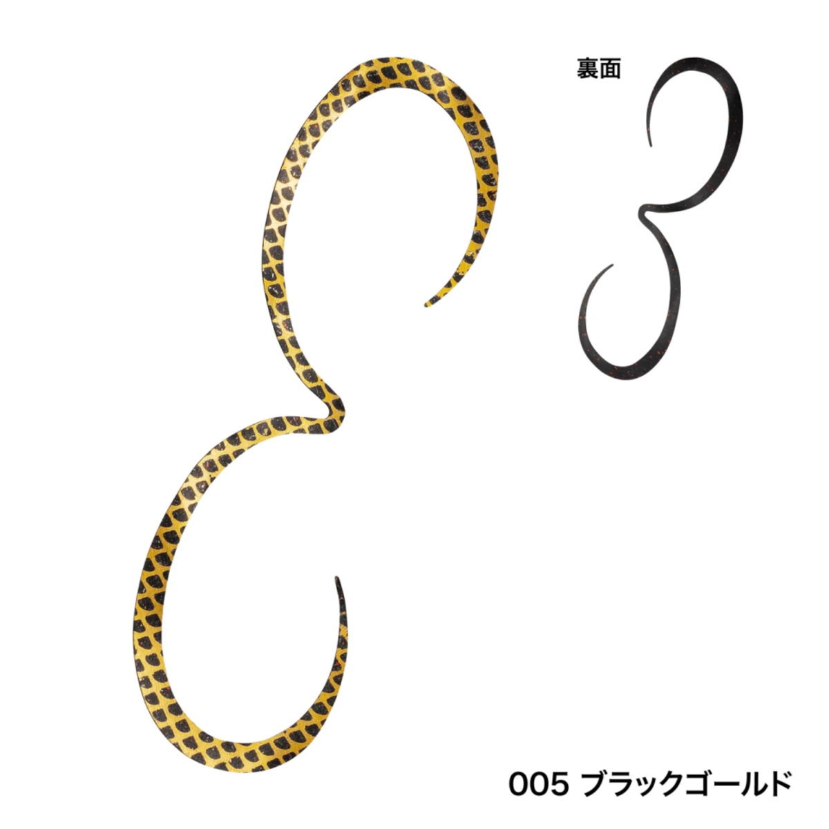 大鯛を狙うため肉厚素材でアピール力UP！最初に投入したいザ・ベーシック。ストロングカーリーは幅広形状でありながら一般的なS字形状から脱却することで確実にテールを動かして大鯛に効く強いアピールを狙った形状。●カラー：005 ブラックゴールド●...
