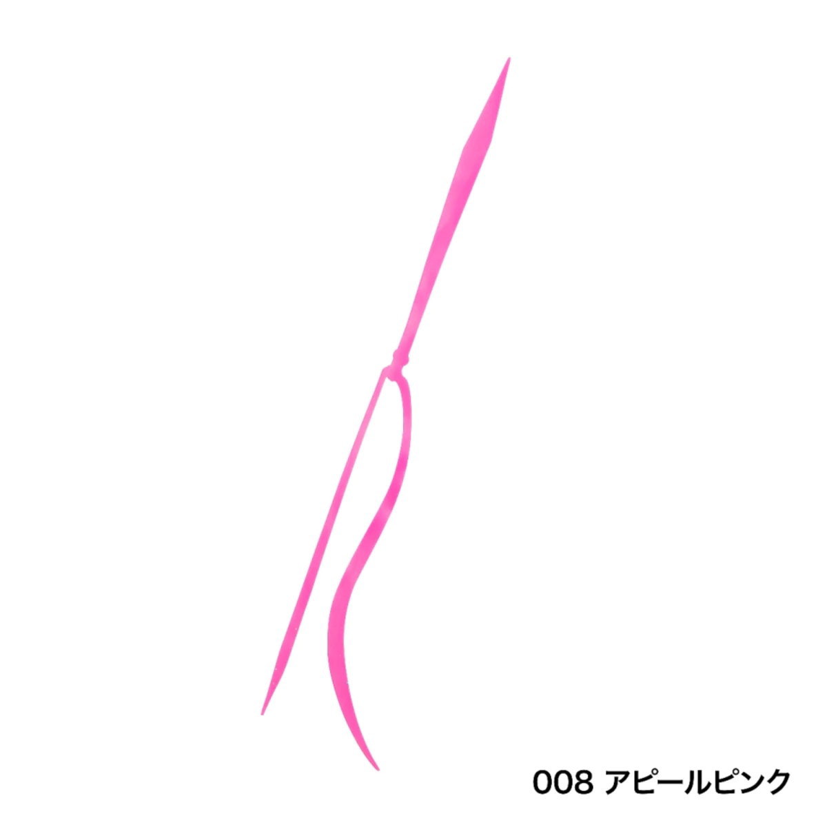 複雑な潮流に強いトラブルレスのストレートにゆるカーリーをミックス。ミックスストレートは定番のストレート形状に弱い潮流でも細かなアクションを加えるゆるカーリーをミックス！扱いやすくトラブルレス。●カラー：008 アピールピンク●サイズ(mm)...