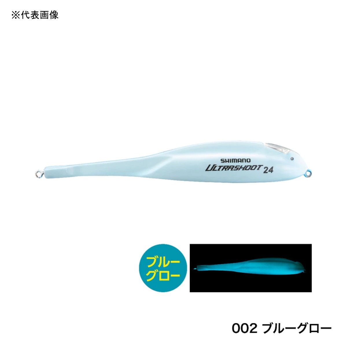今まで狙えなかったポイント攻略を可能にした、ぶっ飛び新型フロート！！ゆっくり巻いてもレンジキープできる！通常のフロートでは届かない場所まで遠投でき、さらにレンジキープ力が高いため、ゆっくり巻くことが可能。沖合を回遊する大型アジやシャローレン...