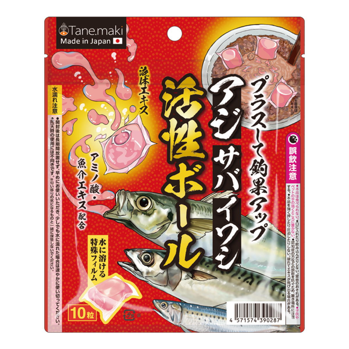 水に溶ける特殊フィルムに包まれた液体エキスで魚に猛烈アピール！魚が好むアミノ酸と魚介エキスを独自の処方でブレンド。水に溶けるフィルムで包まれているため、水中で成分が拡散し、タナを狙って魚の嗅覚にアピールすることが可能です。●入数：10粒※本...