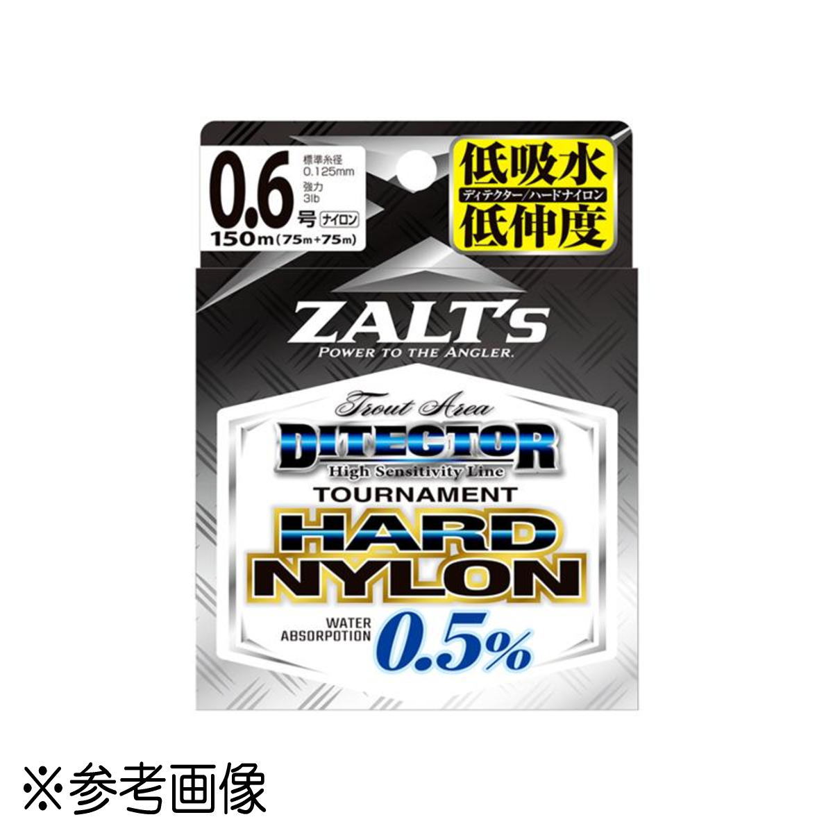 放流からセカンド、サードまで使える低伸度・高感度設計。吸水率わずか0.5％により吸水劣化を激減。低伸度加工により、従来のナイロンラインを遥かに凌ぐ高感度。　吸水しないことで低伸度・好感度がずっと続く。従来品よりも「細く、強く」進化し、0.6...