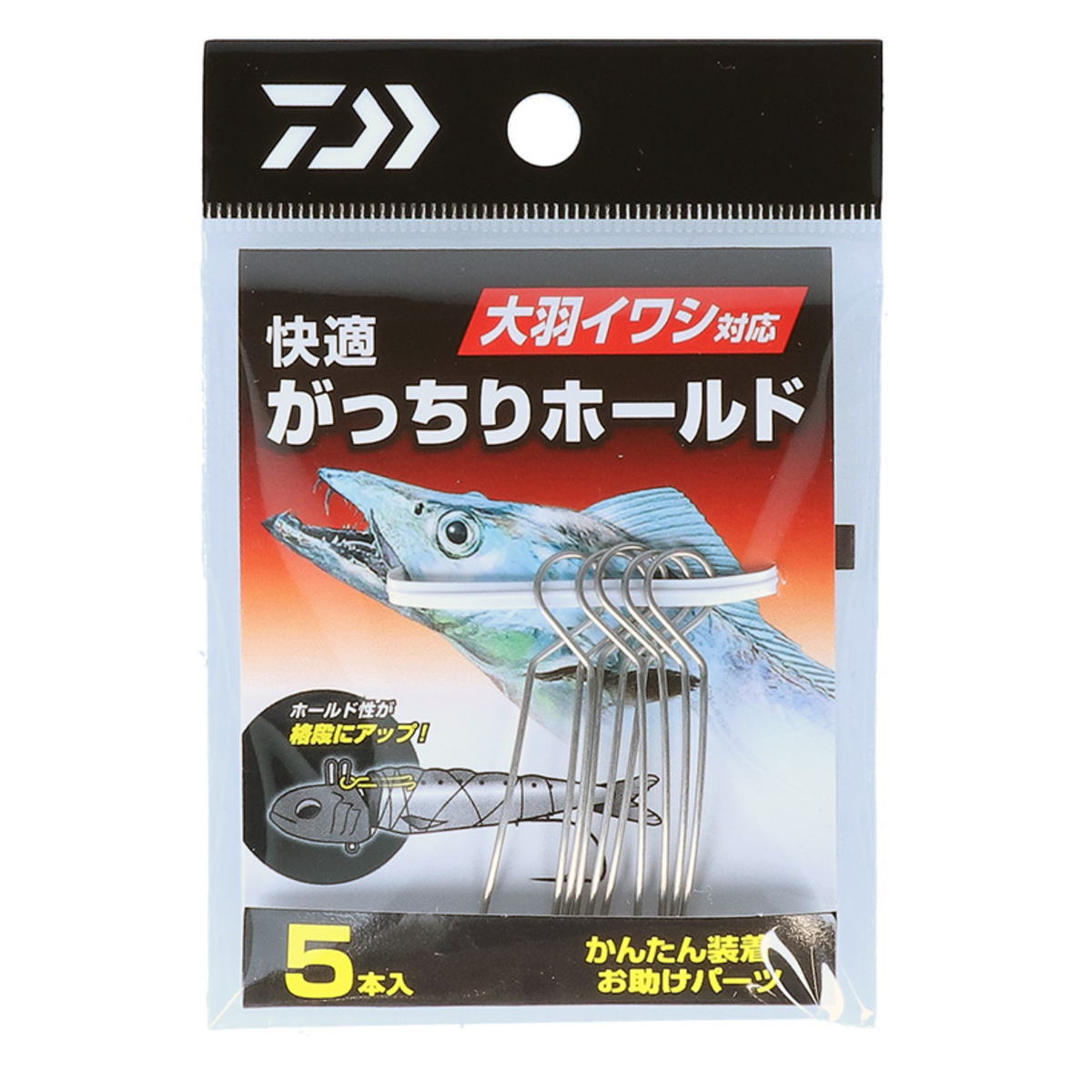 船タチウオテンヤ釣りのエサ付け救世主！！かんたん装着(着脱可能)、お助けパーツ。船タチウオテンヤ釣りにおいて、エサ付けが最も重要なポイント。イワシエサを左右対称に、かつソフトワイヤーの巻き回数を抑えることのできる画期的アイテムが遂に発売。 ...