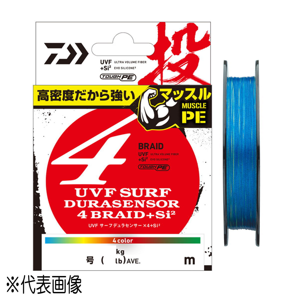耐摩耗性・耐久性に優れた高密度「マッスルPE」！・TOUGH PE×NEW Evo Silicone2＝耐摩耗性300％以上・密に編み込まれていることで、糸としての質が格段に向上。・「トラブルレス」密編み設計PE。●参考号数：1.2●糸巻量...