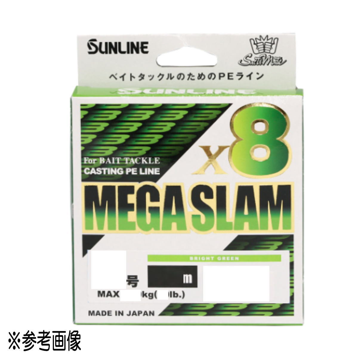 ベイトタックルのためのPEライン。「こだわりの道具にはこだわりのラインを」というテーマに完成した、ベイトリールにマッチしたPEライン。低伸度と柔軟性を合わせ持つ素直な糸質に仕上げたことで、キャスティングしやすく太号柄でもルアー操作を邪魔しな...