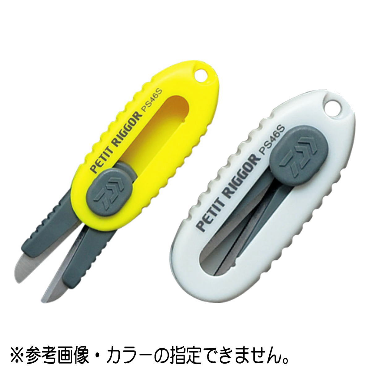 様々な釣りで必須の軽量コンパクトハサミサビに強く、切れ味を追求した高精度・高硬度ステンレス刃重さ8gと超軽量＆コンパクトで携帯に便利ピンオンリール取り付け穴付き安全と携帯性に配慮した刃部スライド構造●標準自重(g)：8●全長(mm)：収納時...