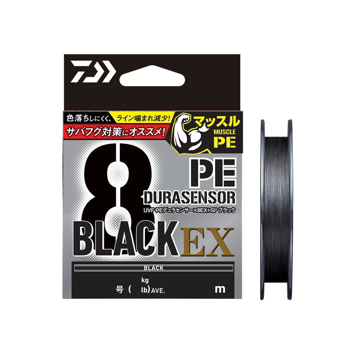 色落ちしにくい新原糸採用。「BLACK」ライン色落ちしにくい新原糸を採用。マーキング部や色落ち部分を狙って噛みつくサバフグ等からの噛まれ切れを減らす。また、ダイワ独自の「EX加工」を採用し、糸表面が非常に滑らかになっているだけでなく、飛距離...