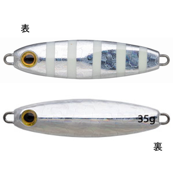 「ハタジグ」はハタ系ロックフィッシュをターゲットに想定したキャスティングジグ。ヒラ打ちを誘発するテールベンドと、テーリング（フックの糸絡み）が起きにくいウエイトバランスを持たせてあり、さらに立ち上がりの早さは特筆ものです。フォール時は側面で...