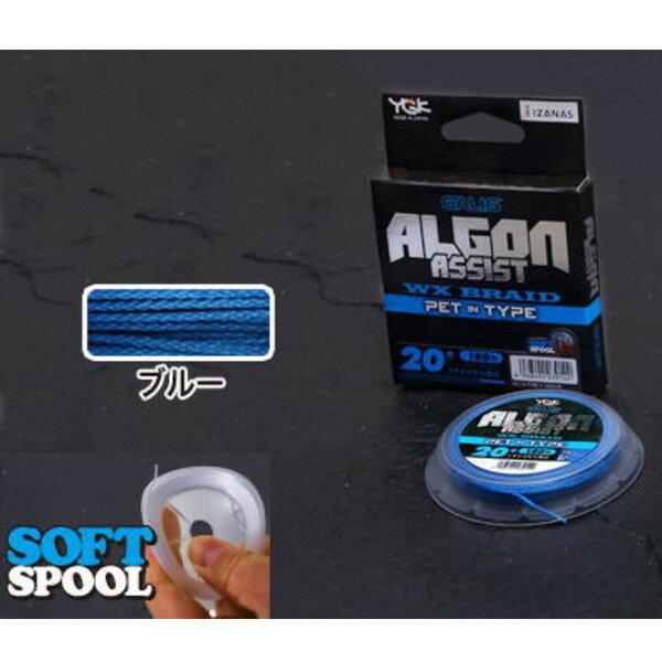 多角的考察を駆使しターゲットを支配する高度に進化したジグやテクニックのみならず、魚を導き出すためのメソッドに大きく影響を及ぼすアシストシステム。アングラーの飽くなき要望に徹底的に答え、システムの最適化を見出すパーツ、それがアルゴンアシストで...