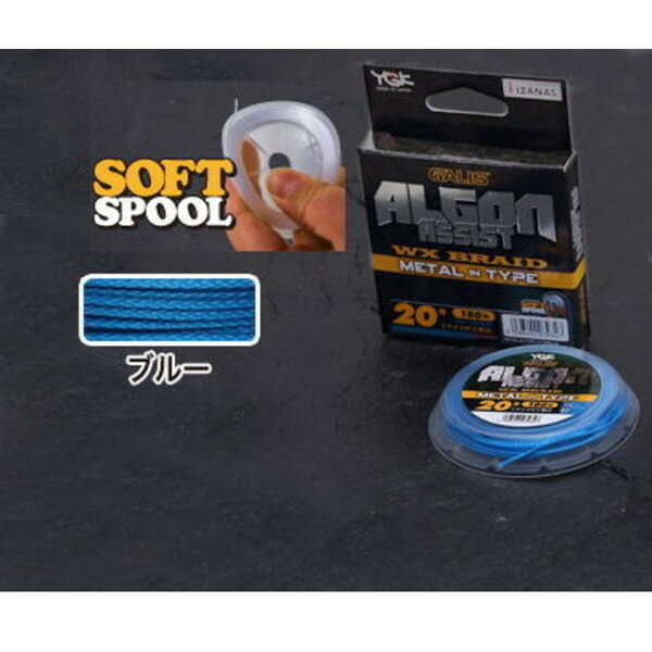 多角的考察を駆使しターゲットを支配す高度に進化したジグやテクニックのみならず、魚を導き出すためのメソッドに大きく影響を及ぼすアシストシステム。アングラーの飽くなき要望に徹底的に答え、システムの最適化を見出すパーツ、それがアルゴンアシストであ...