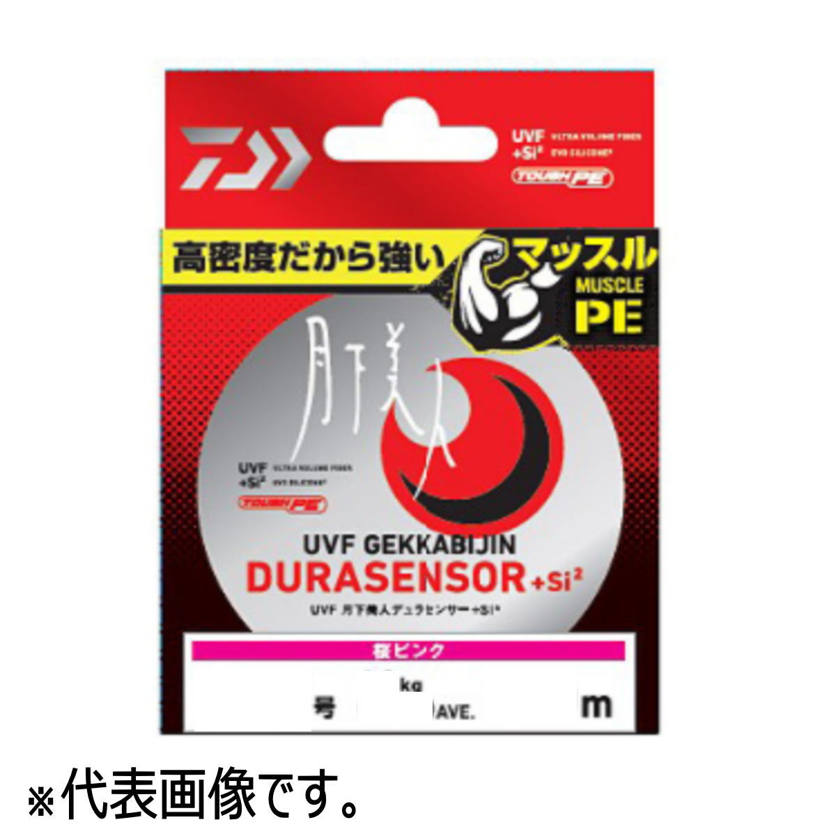 月ノ響が耐摩耗性に優れた「DURA」へ進化。極細PEだからこそ、高密度「マッスルPE」！●号数：0.15●ブレイド数：3本●糸巻量(m)：150●カラー：桜ピンク