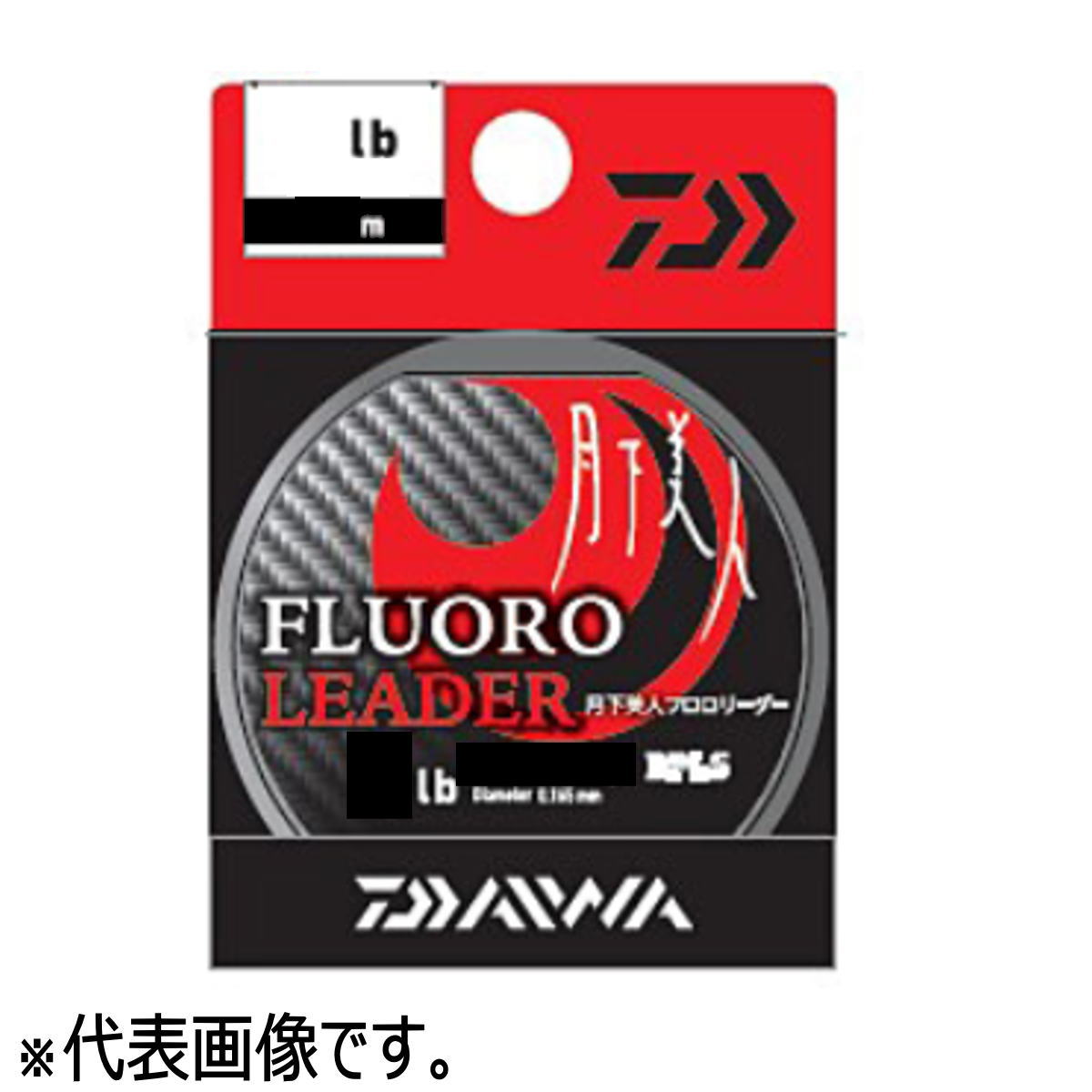 月下美人リーダーが強くしなやかなになってパワーアップ。ライトゲーム全般をカバーするラインアップ。扱いやすく、リグの動きを妨げない「しなやか」設計。結びに強い、結節強力重視設計。高強力フロロカーボン100％。●lb：5●号数：1.2●糸巻量：...