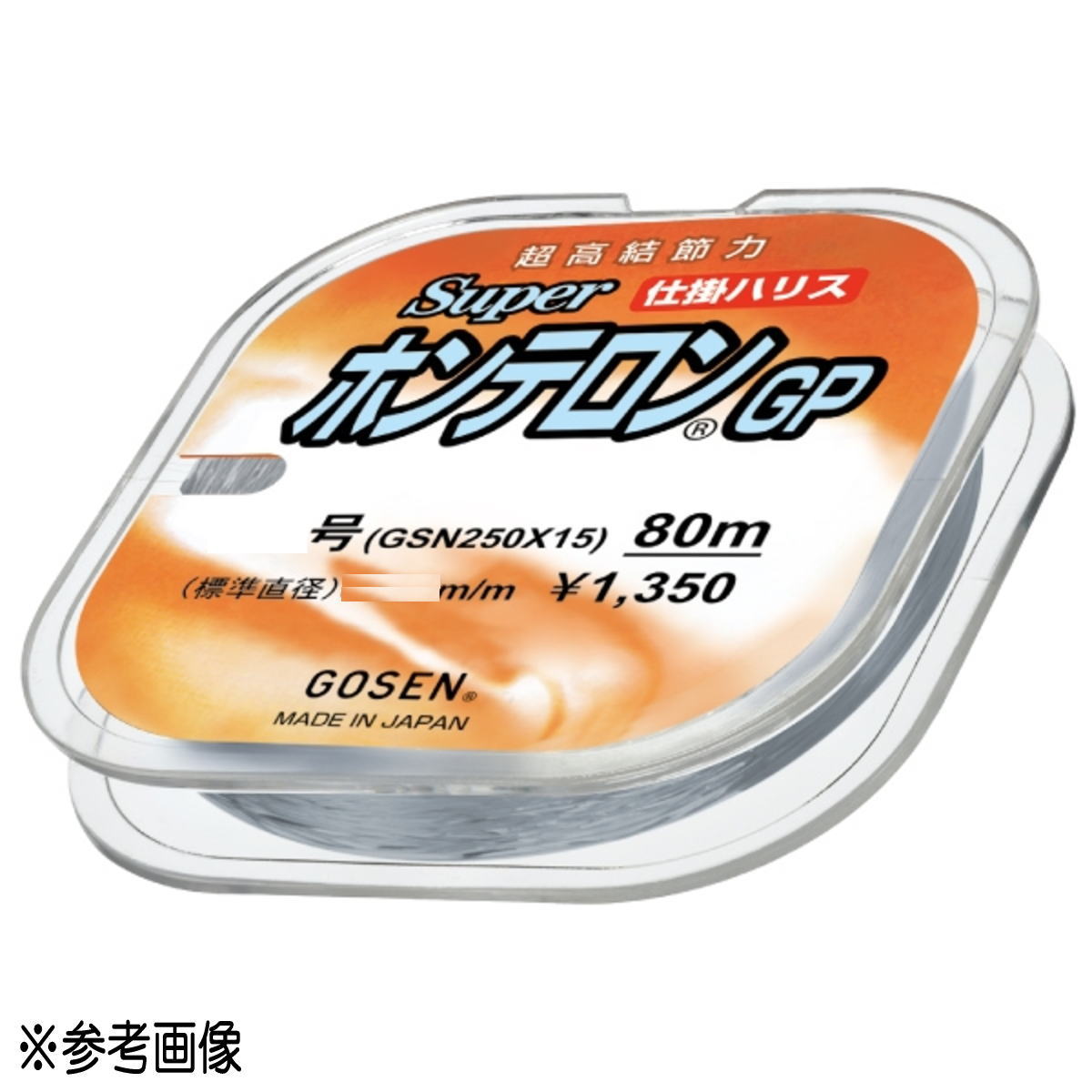 コスパ重視の長巻ホンテロン！■ 高感度 ■ポリエステルだからこそできる高感度でアタリ明確！■ 高直線性 ■糸質にハリがある為、仕掛けが絡みにくい！■ 高結節強力 ■糸結び時の強力低下が少なく、仕掛けが作りやすい！●号数：0.8号●長さ(m)...