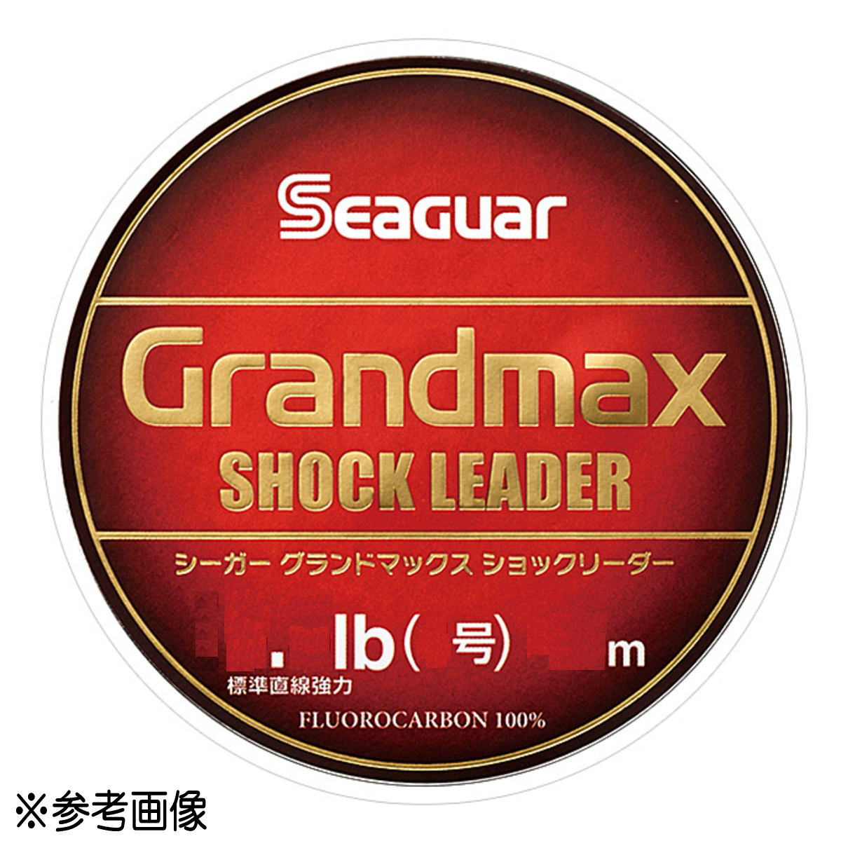 シーガーシリーズ最強。より細く、より強く！ここぞと言う時に頼れる、当社最強のフロロカーボンラインです。グランドマックスショックリーダーはフロロカーボンリーダーに求められる強さと感度、耐摩耗性を徹底的に追及しました。また、強さの証として、グラ...