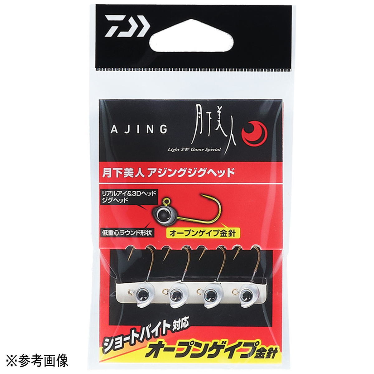 アジングに特化したオープンゲイプ金針採用ジグヘッド。フックには、抜群に評価の高い「月下美人アジングジグヘッドTG」に搭載したショートシャンクオープンゲイプ金針を採用し、ダイワのお家芸である目玉付きジグヘッド「アジの魚色本能を刺激するリアル3...