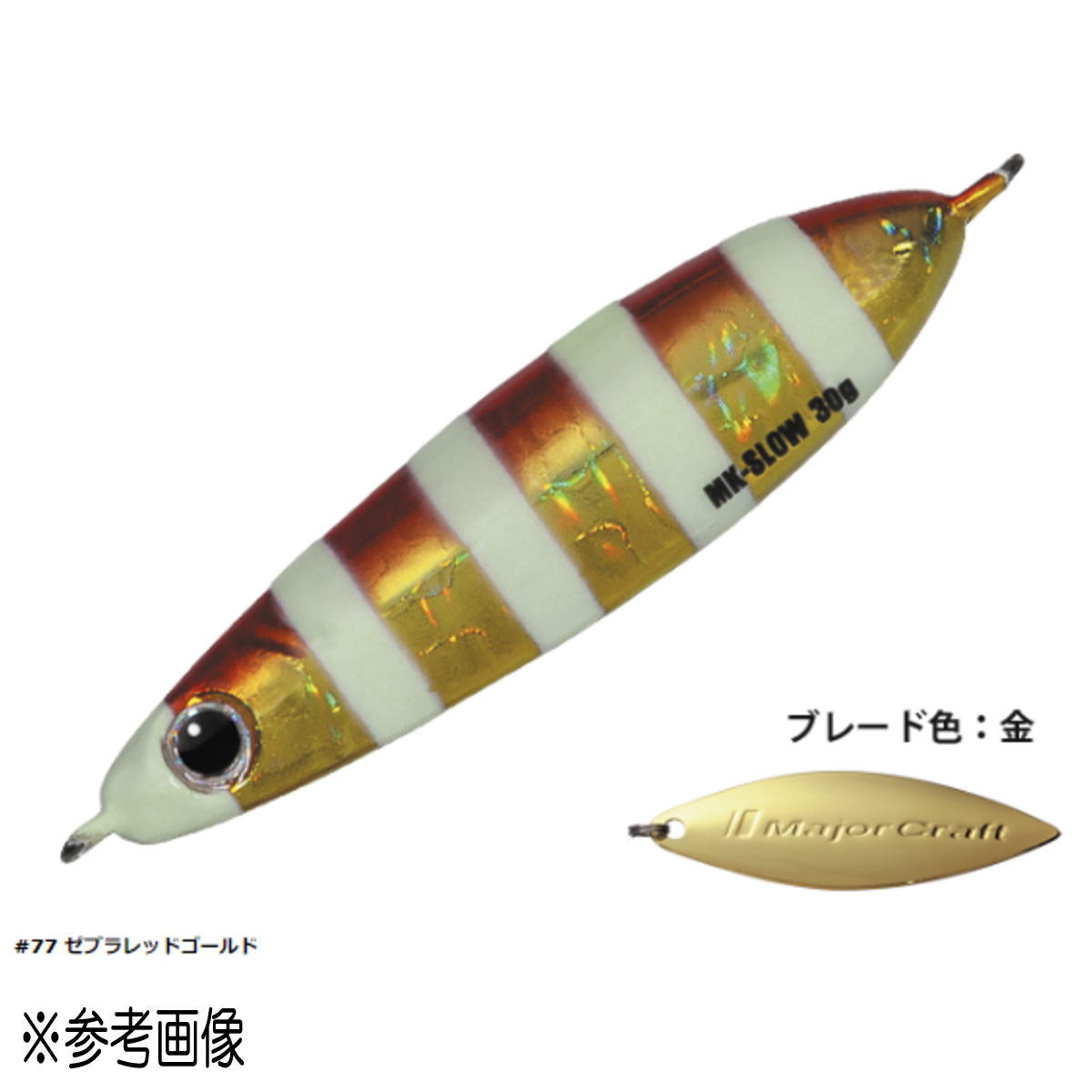 ショアジグからSLJまで「巻くだけジグ」登場！イワシなどの小魚を追い回すターゲットには、ジャークやスライドなどのアクションでヒットに持ち込むパターンが一般的ですが、マイクロベイトなどの動きの遅いベイトに着いたターゲットには全く通用しない場合...