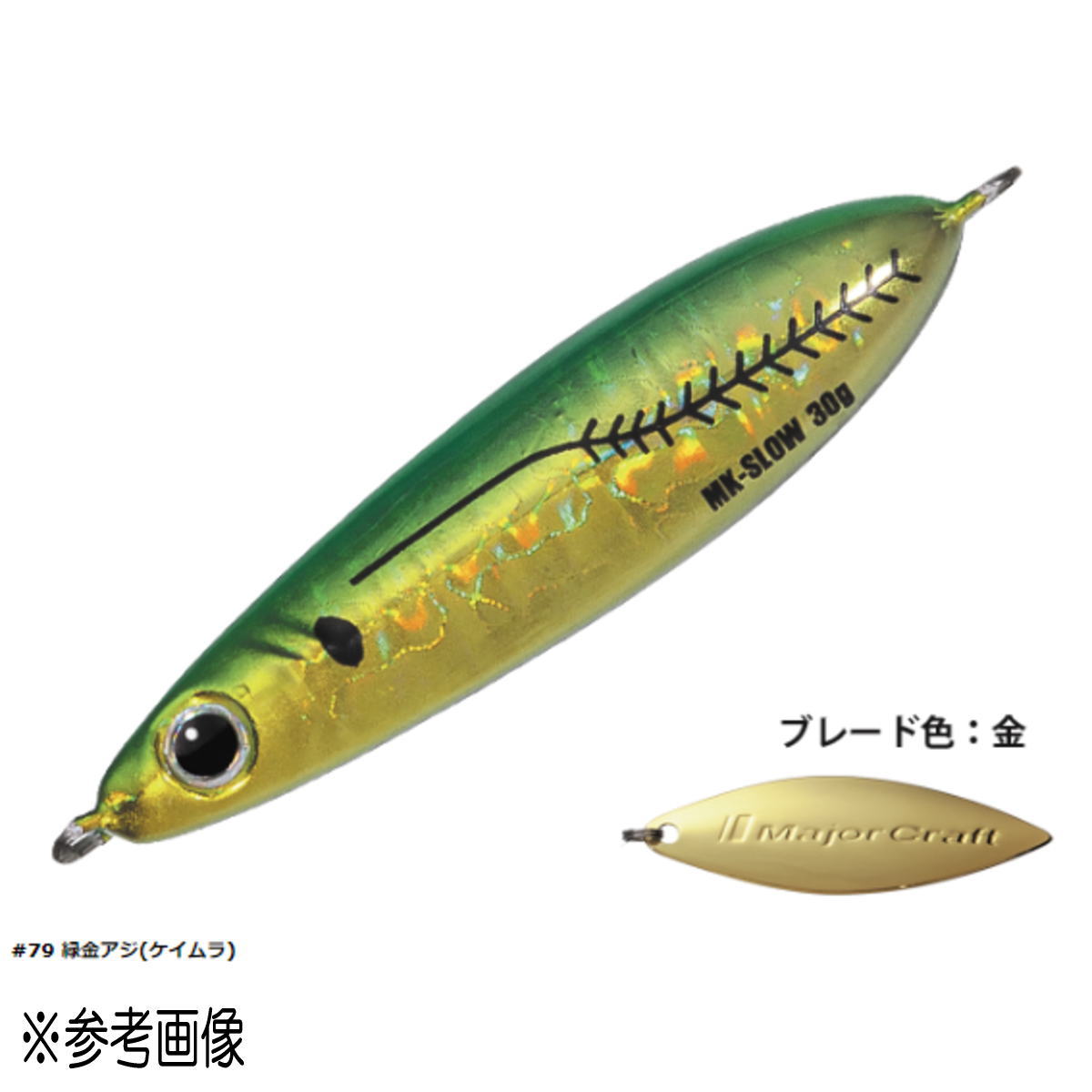 ショアジグからSLJまで「巻くだけジグ」登場！イワシなどの小魚を追い回すターゲットには、ジャークやスライドなどのアクションでヒットに持ち込むパターンが一般的ですが、マイクロベイトなどの動きの遅いベイトに着いたターゲットには全く通用しない場合...