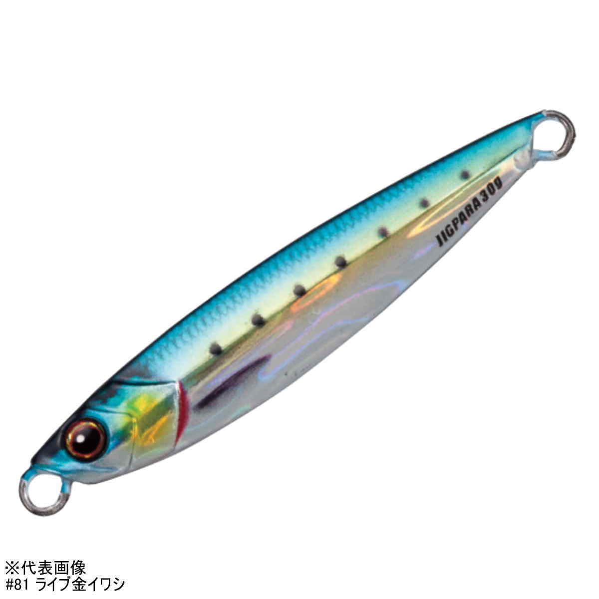 食べれません！「殆ど餌」のジグパラがもっと餌になって新登場！！発売以降ショアジギング用ジグの定番となったジグパラに新塗装技術を施した「ライブベイトカラー」が登場。「めっちゃ釣れる」「使いやすい」とネットでも評価を頂いている中、「ほとんど餌」...
