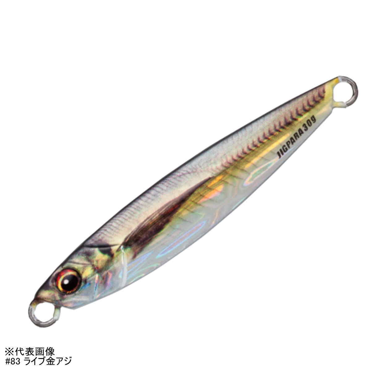 食べれません！「殆ど餌」のジグパラがもっと餌になって新登場！！発売以降ショアジギング用ジグの定番となったジグパラに新塗装技術を施した「ライブベイトカラー」が登場。「めっちゃ釣れる」「使いやすい」とネットでも評価を頂いている中、「ほとんど餌」...