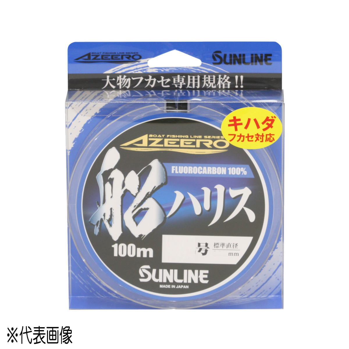 ロングハリス対応。しなやかフロロカーボン。・強度としなやかさを両立させたフロロカーボンハリス。・糸グセ・ヨレが少なく、ついても取れやすく復元性に優れています。・結びがシッカリと締め込める表面加工を採用。 ●号数：26号●長さ：100m●カラ...