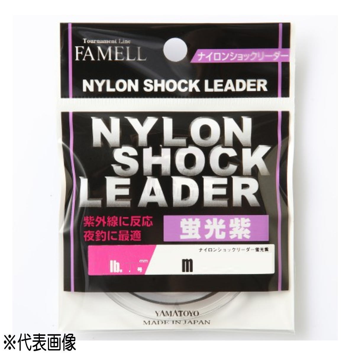 ラインカラーの蛍光ムラサキはUVライトを当てると夜釣りでも見やすくなり結びやすい。ショックリーダー以外にも仕掛け作りなど自由な発想でお使い頂けます。携帯性に優れる薄型スプールでラバー製スプールバンド付き。●号数：6●LB.：25●長さ：20...