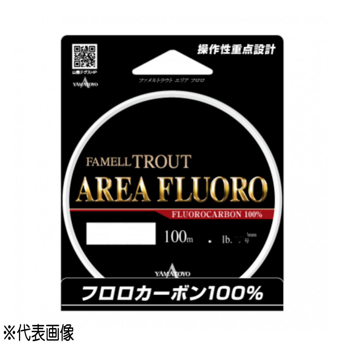 小口径スプールにも馴染むように、しなやかさ・操作性に優れたエリア専用フロロカーボンライン。競技仕様の極細号数は水流・空気抵抗を抑え、フロロ特有の高比重と相まって、微かなアタリをアングラーに伝えます。なお、細い号数は競技者仕様となり結節方法は...