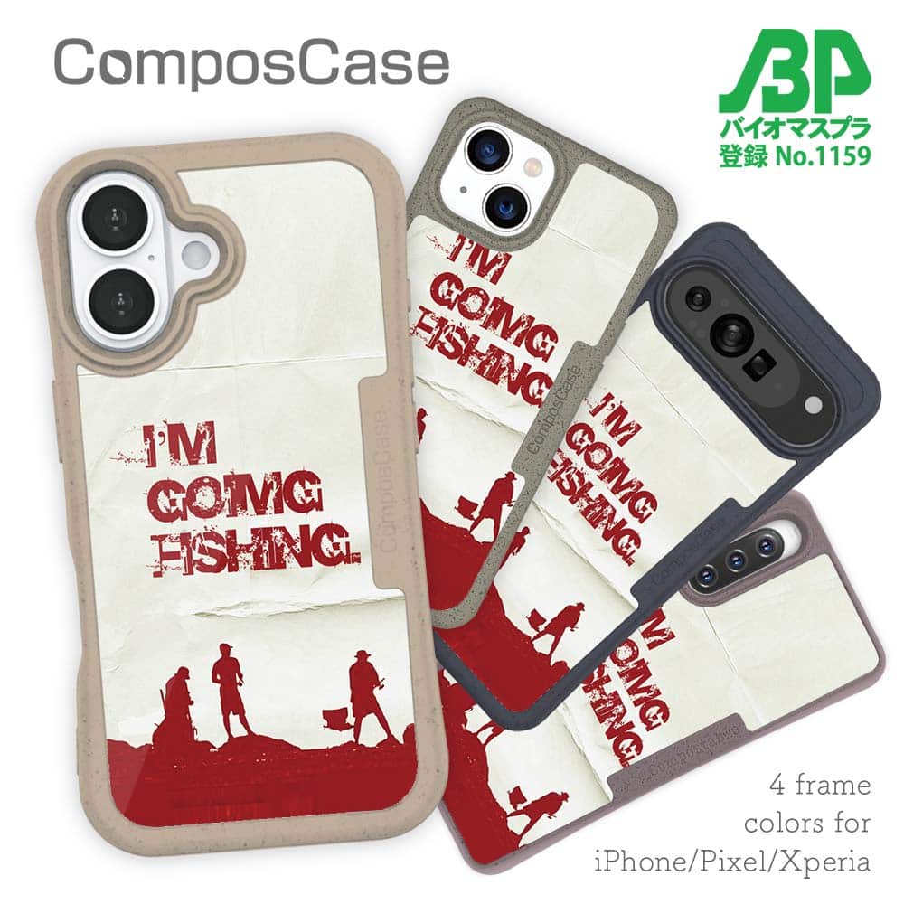 商品情報商品説明 コンポスケースは、環境負荷低減を目的に開発されたスマホケース。従来のスマホケースと比べ、CO2排出量を50％削減できます。しかも、循環型社会に対応した素材を使ったケースです。フレームカラーが4色からお選び頂けます。※コンポ...