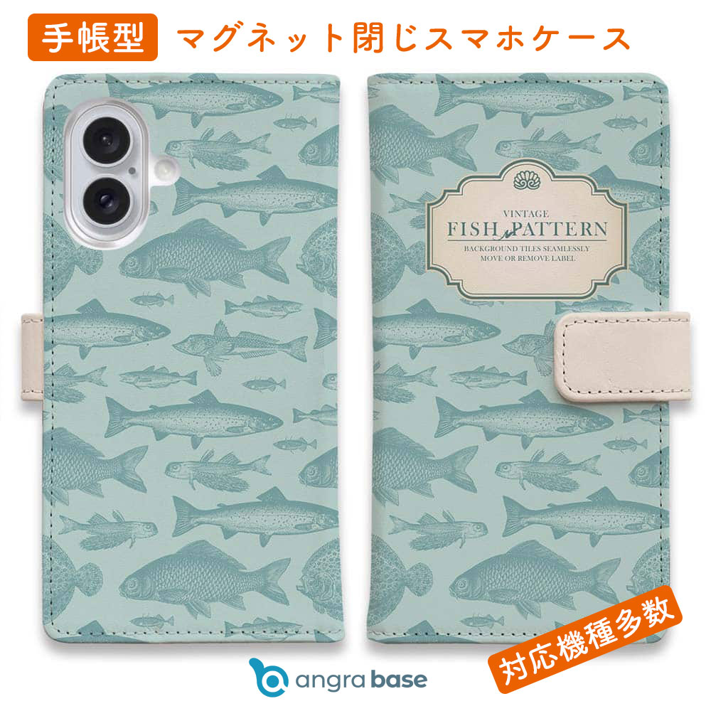 商品説明商品説明 ビンテージ風の魚のイラストがとってもおしゃれ。淡い色合いがビンテージ感をさらにかきたててくれる。女性に持って欲しいケース・デザイン。素材高級人工革(外側)にUV印刷を施し、内側ではクリアケースでスマートフォンをしっかりと保...