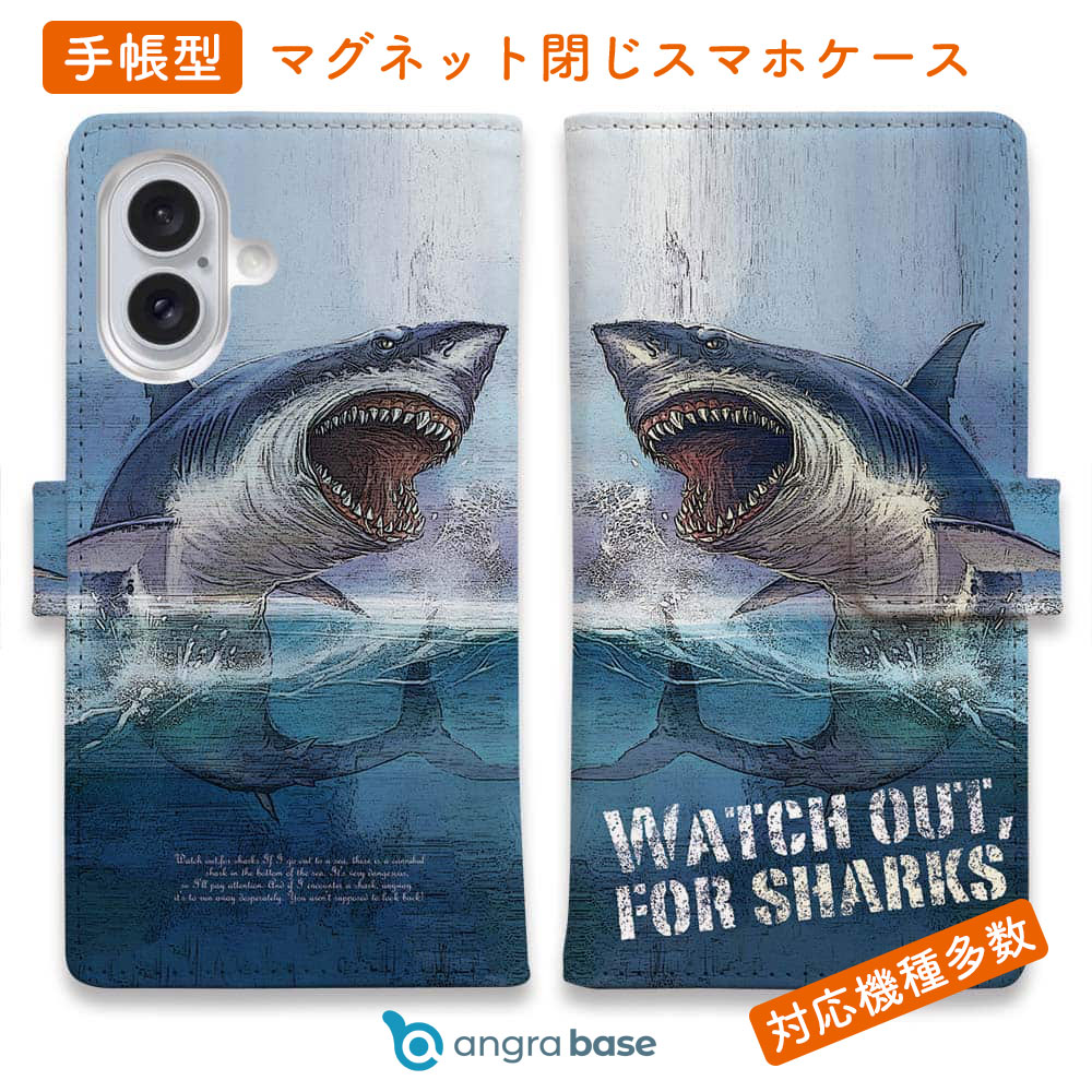 商品説明商品説明 スティーヴン・スピルバーグ監督による1975年のアメリカ映画「JAWS(ジョーズ)」は、そのスリルやリアリティーから空前のヒットを飛ばした。子供だった私は、映画を見た後、海で泳ぐのが怖くなったほど。そんなジョーズ(JAWS...