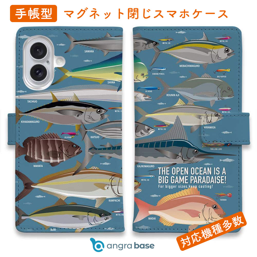 商品説明商品説明 外洋は大物の宝庫。より大きい魚を目指して！【デザイナー／FISH MAN】ルアー釣りが大好きで、暇さえあれば海・湖・川・池と繰り出す。毎日ルアー釣りの事を考えている、釣りキチが作り出すデザインです。素材高級人工革(外側)に...