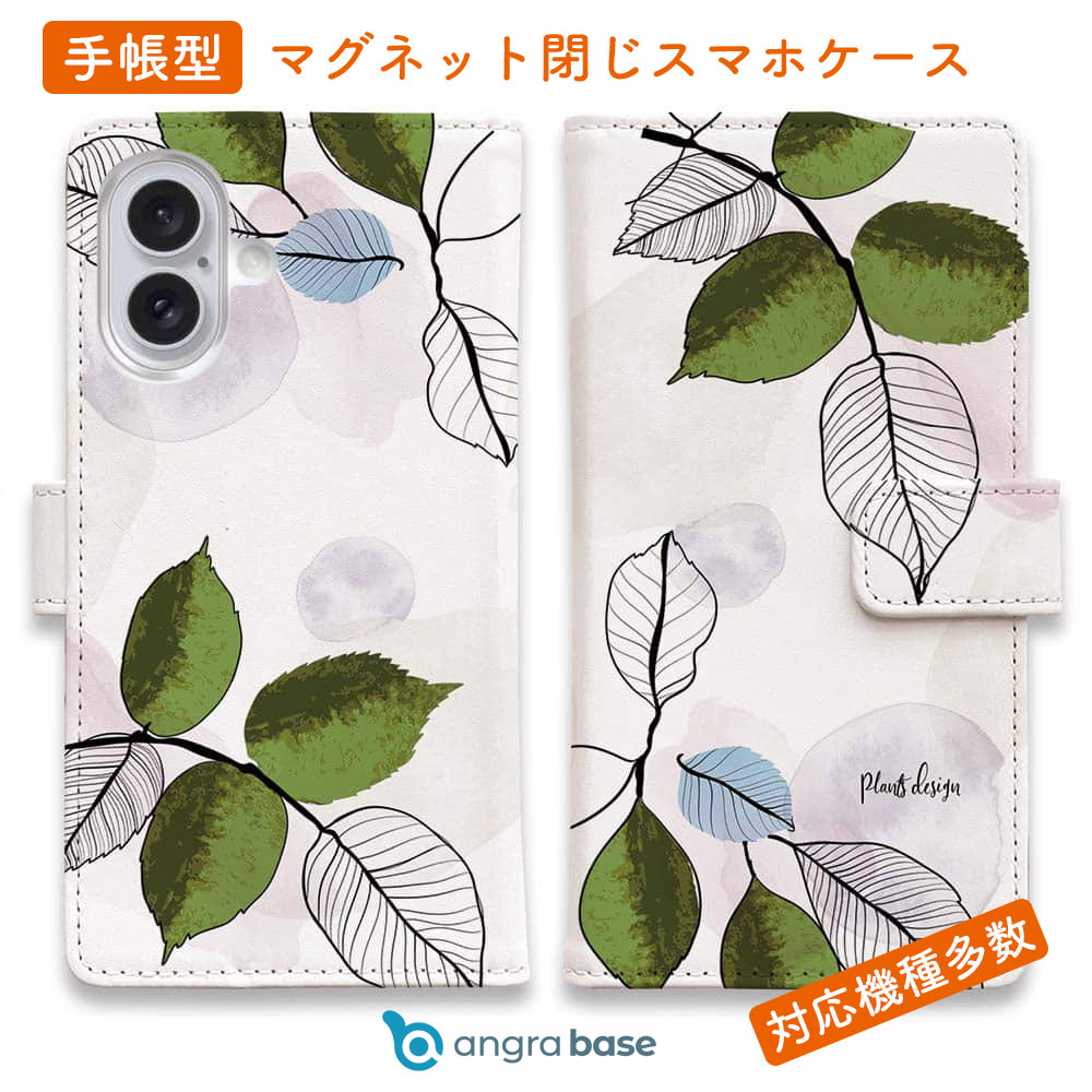 商品説明商品説明 繊細な線と淡い色合いで描かれた「プランツデザイン」。ちょっと大人な雰囲気です。素材高級人工革(外側)にUV印刷を施し、内側ではクリアケースでスマートフォンをしっかりと保護します。ケースの機能【カードスロット】カードスロット...
