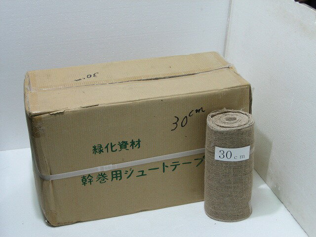 麻ロール　30cm　15本セット　　商品詳細 サイズ （縦）30cm　×　（横）20m　 　　 　　生地の厚さ　約1mm　 材質 ジュート麻 造園資材用途 植木の根を保護する 根巻きとして使用 その他用途 おしゃれな鉢にカバー 室内のインテ...