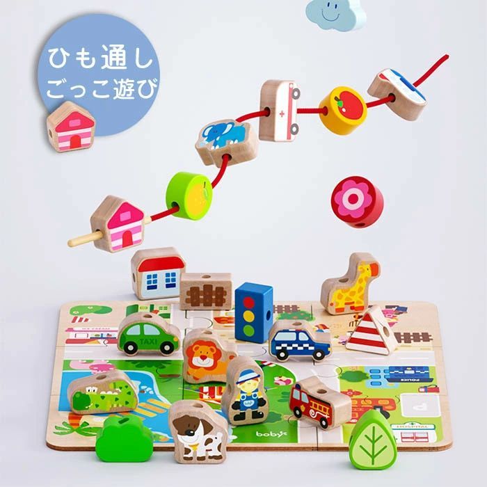 商品詳細材質 木材パッケージサイズ(cm) （約）幅27×奥行き18×高さ5重さ 0.7kg内容 ジグソーパズル×9、ブロック×24、ひも×2、収納袋×1