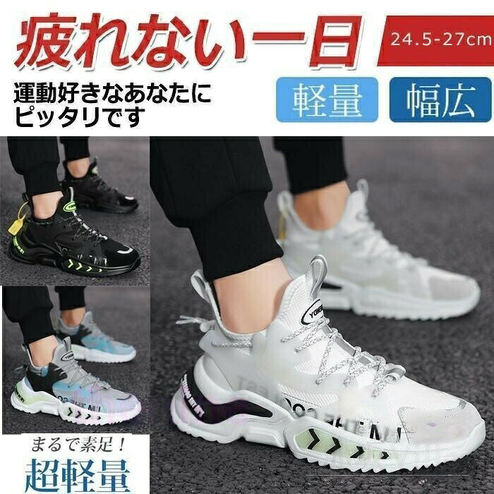表地と裏地: 合繊ソール素材: ゴムヒールのタイプ: フラット留め具の種類: レースアップゴム底は丈夫でしなやかで、自由に曲がることができ快適性を高めます【滑り止め】ソールはMD素材を採用し、非常に柔軟で、屈曲性があります。長時間歩いても足...