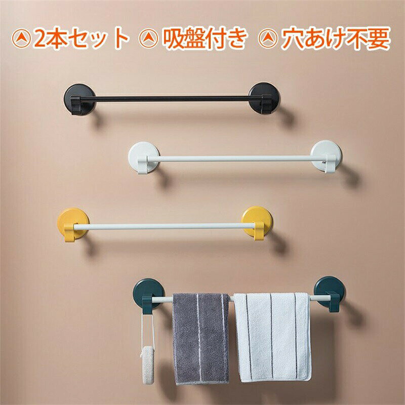 インストール手順1.プラスチックのフィルムをはがします。2.インストールしたい場所を見つけます。3.ポールを取り外します。4. 強く押して空気を取り除きます。5.棚のバックルを掛けます。6.ハンガーの取り付けが完了しました。モニターの設定や...