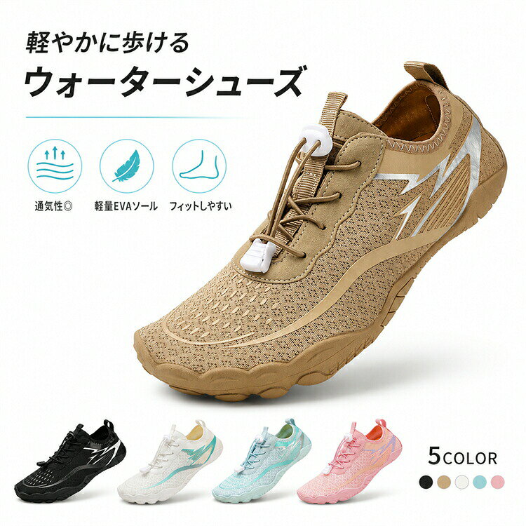 商 品 詳 細商品内容ビーチシューズ商品仕様ポリエステル、バラー底、その他商品サイズ サイズ35363738394041 内寸cm22.523.023.524.024.525.025.5 サイズ4243444546 内寸cm26.026.5...