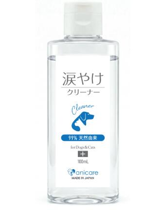 レビューキャンペーン実施中 商品到着後、レビュー投稿でプレゼント！ 選べる二つのプレゼント 1.犬猫用フェイシャルコーム 2.猫用安全爪切り > 詳細はコチラ ※おひとり様1商品につき1回限りです。 ※詳細は上記リンク先をご確認ください。 ...